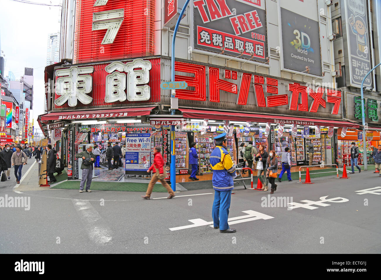 This image was captured in Tokyo, Japan during December 2014 Stock ...
