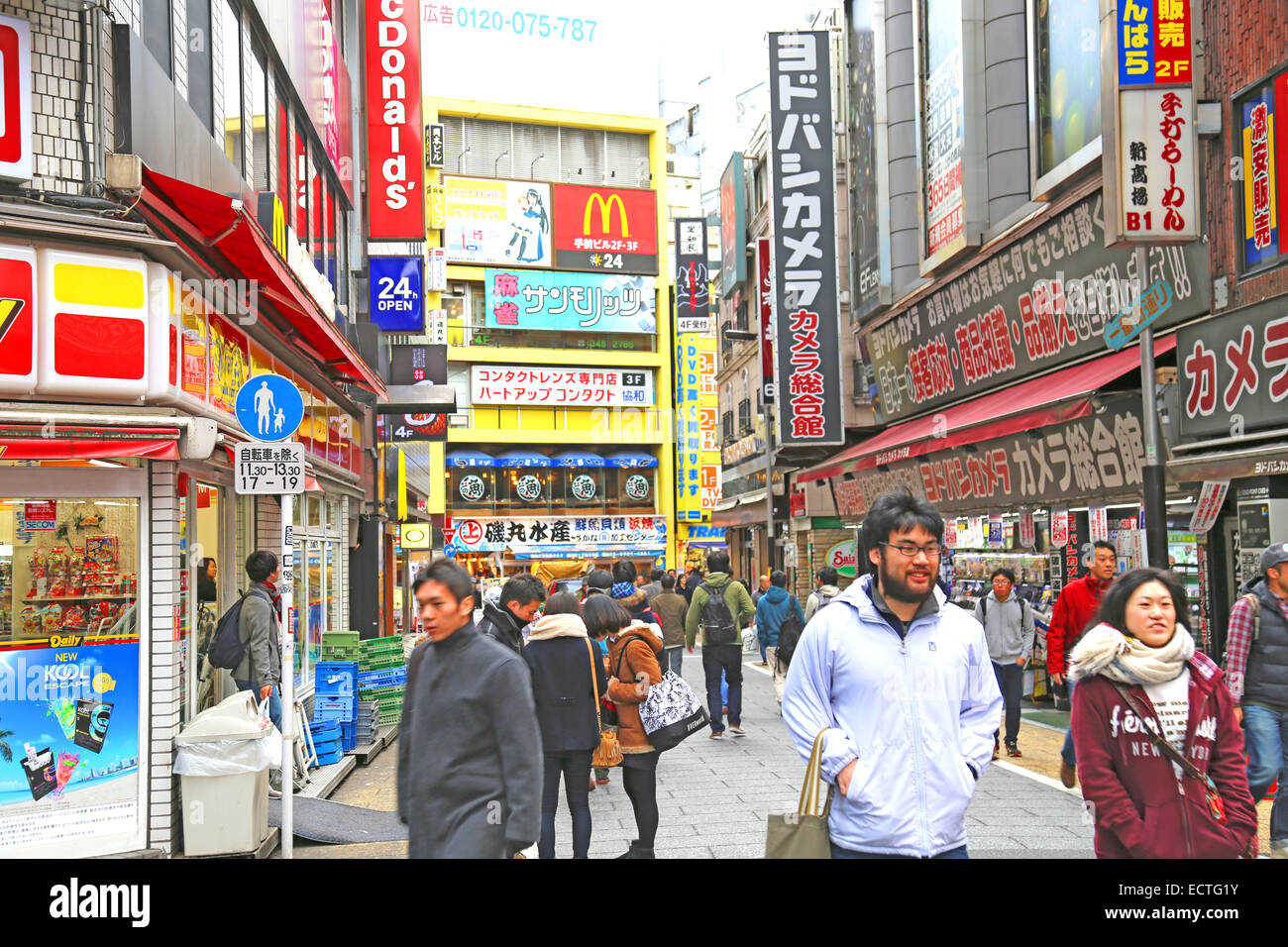 This image was captured in Tokyo, Japan during December 2014 Stock ...