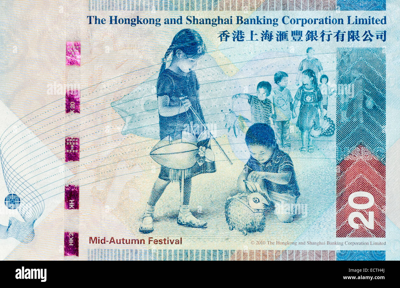 Hong kong 20 dollar note hi-res stock photography and images - Alamy