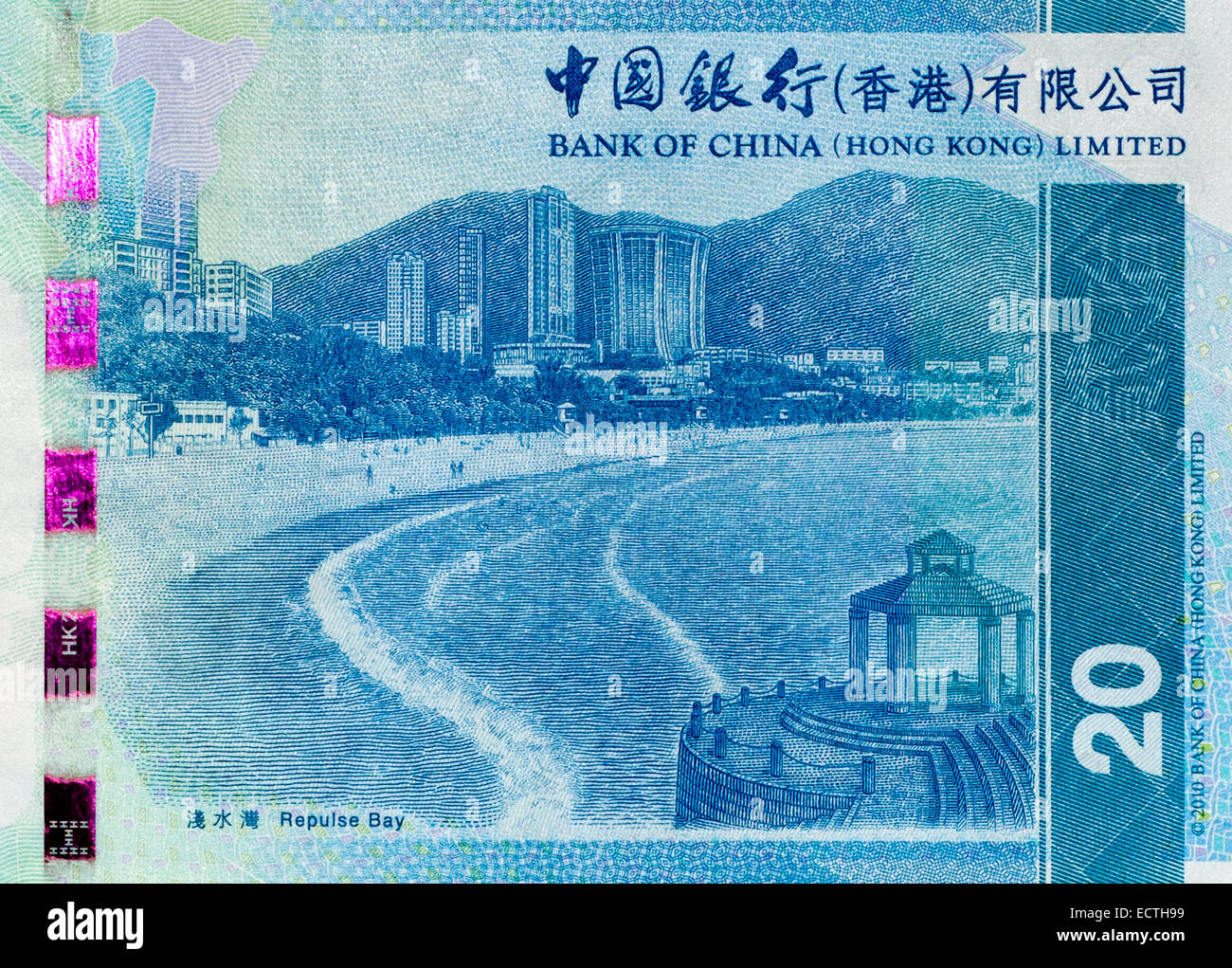 Hong kong china chinese money exchange hi-res stock photography and ...