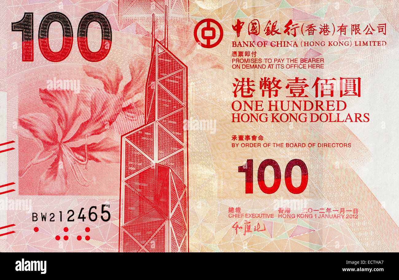 Hong Kong Dollar High Resolution Stock Photography And Images Alamy Hong Kong Dollar High Resolution Stock Photography And Images Alamy