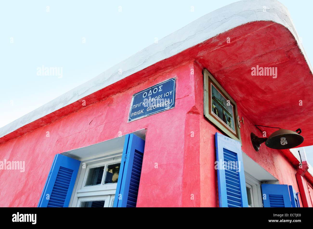 Red building in Crete Stock Photo - Alamy