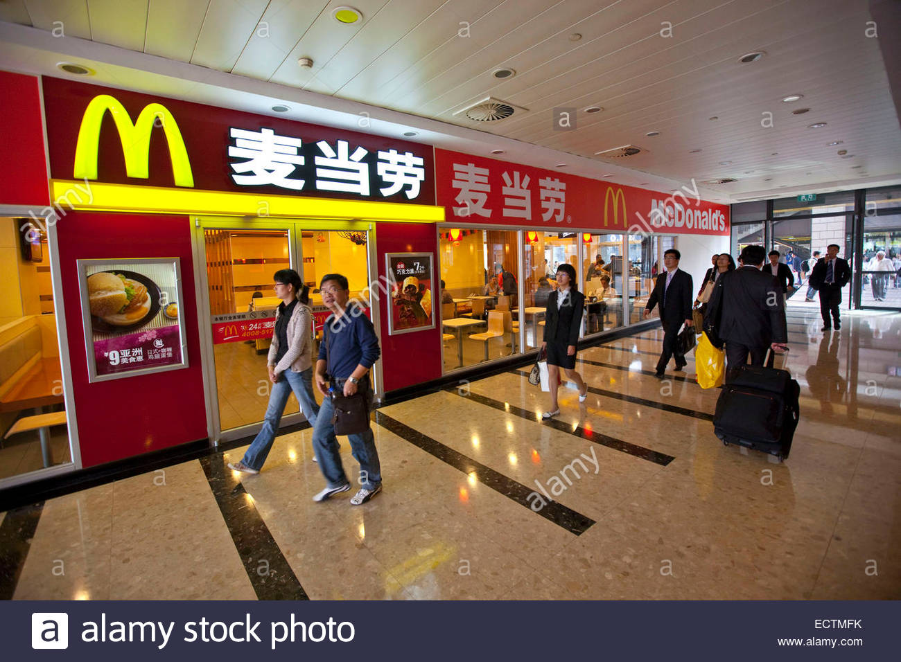 Mcdonald China Stock Photos & Mcdonald China Stock Images - Alamy