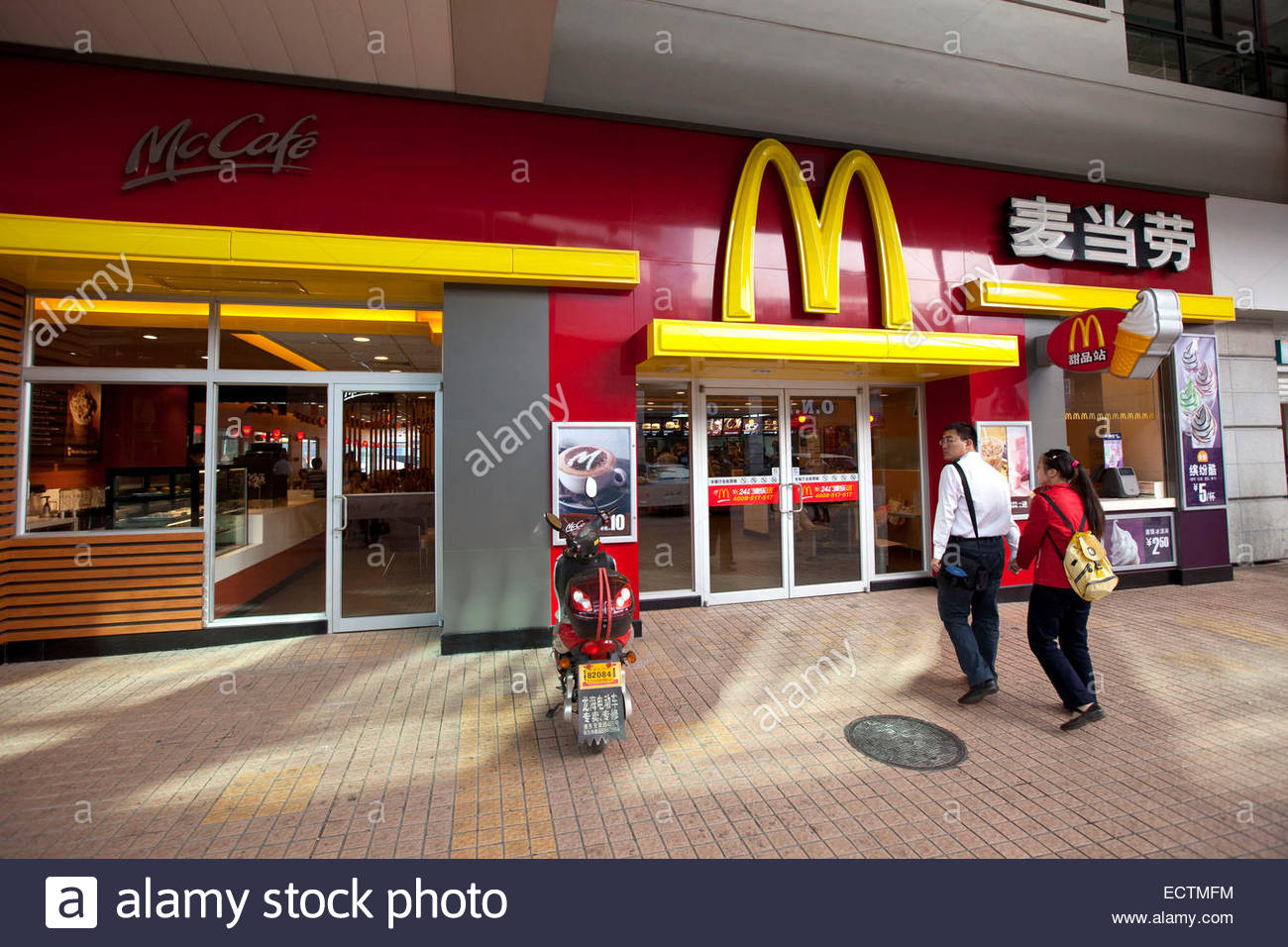 Mcdonald China Stock Photos & Mcdonald China Stock Images - Alamy