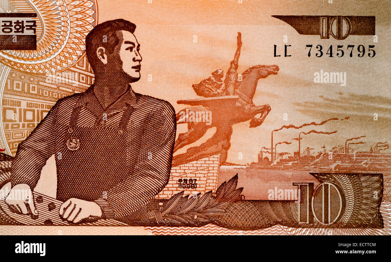 10 Won Banknote High Resolution Stock Photography and Images - Alamy