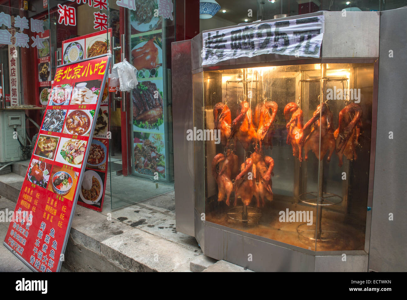 Beijing duck restaurant street hi-res stock photography and images - Alamy