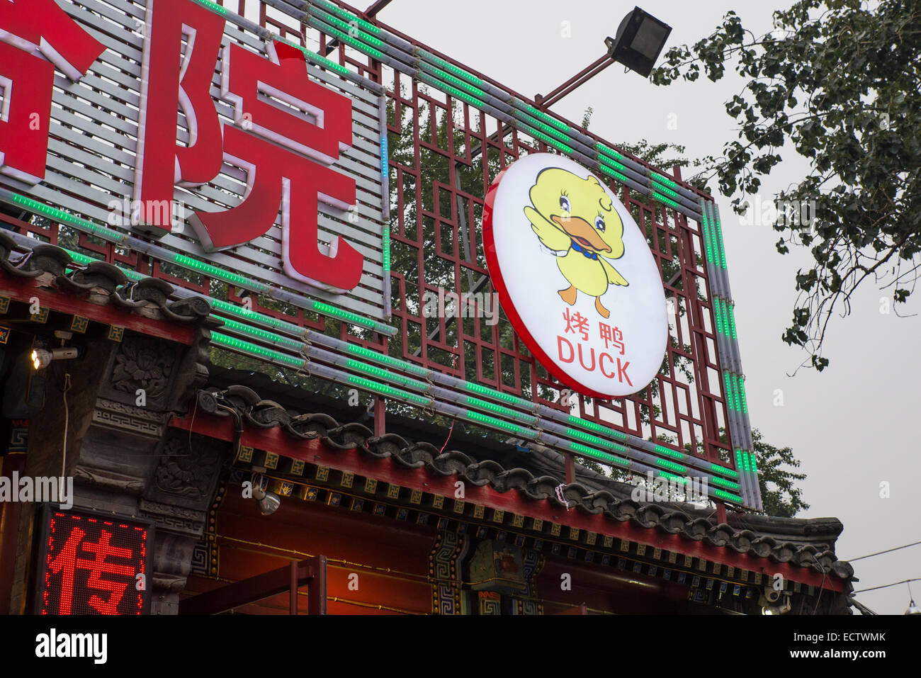 Chinese street food sign hi-res stock photography and images - Alamy