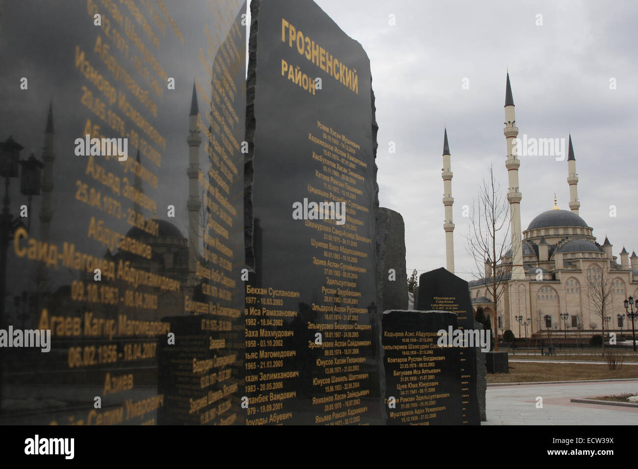 Ramzan kadyrov putin hi-res stock photography and images - Alamy