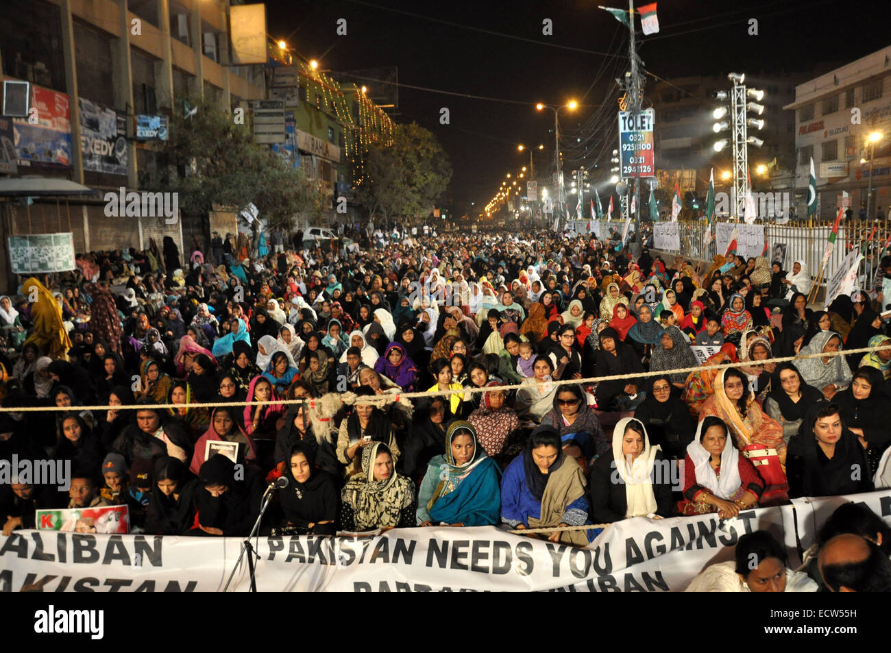 Qaumi hi-res stock photography and images - Alamy