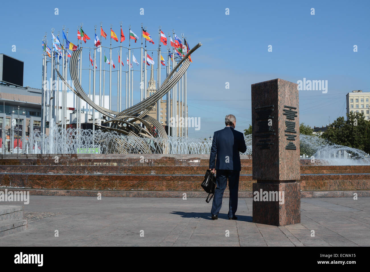 The Square of Europe - dedicated to European unity Stock Photo - Alamy