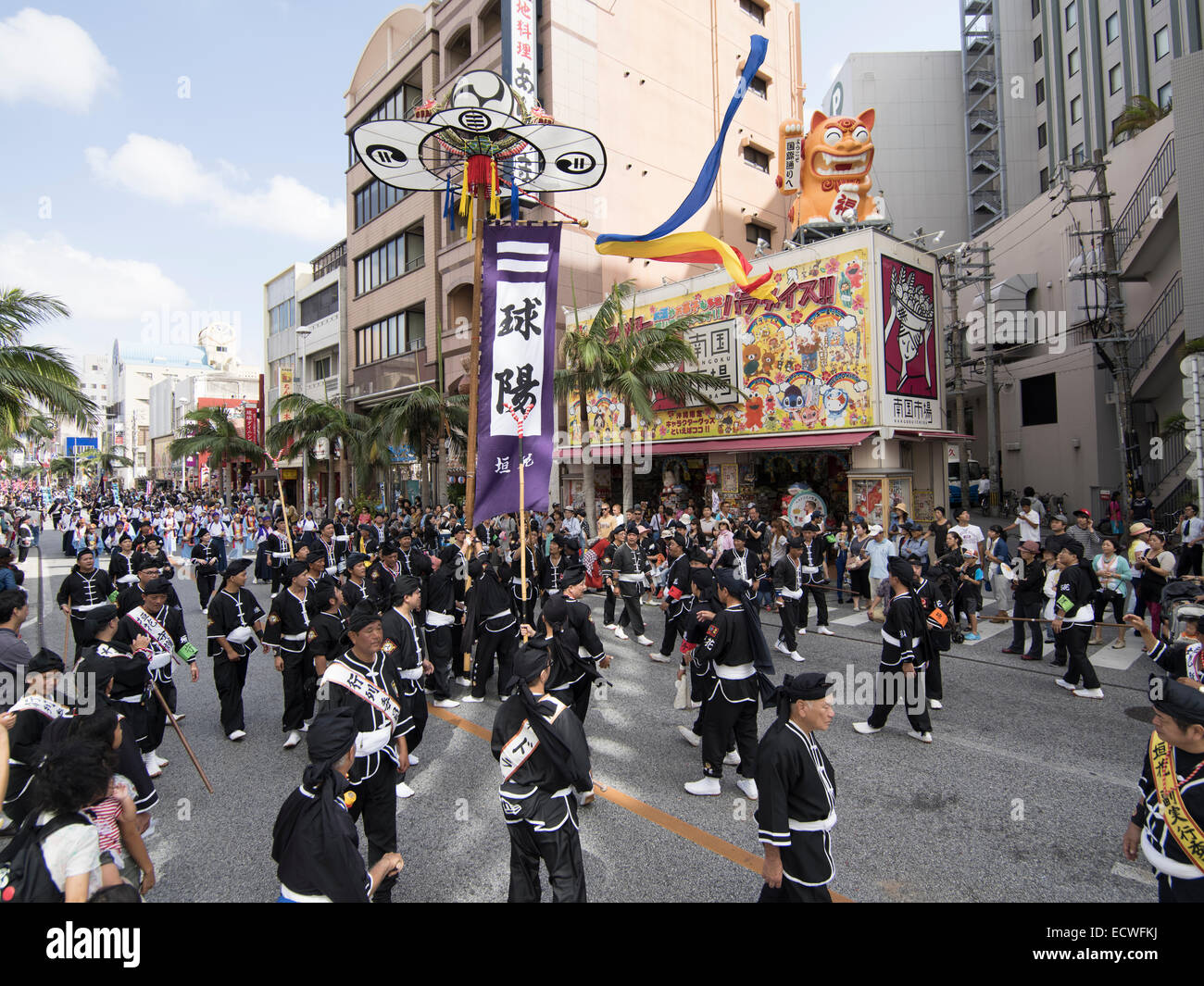 The hatagashira ( banner / flag ) parade before the World's largest Tug ...