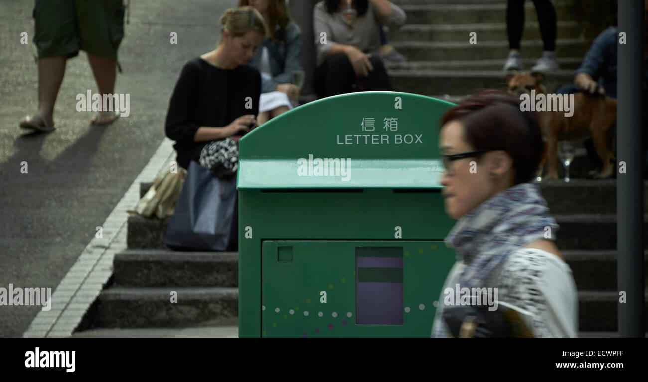 Chinese letter box post box hi-res stock photography and images - Alamy
