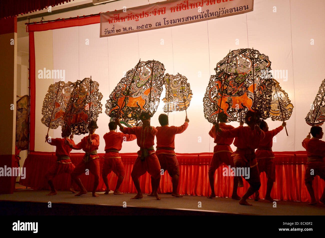 Nang yai puppets shadow theater hi-res stock photography and images - Alamy