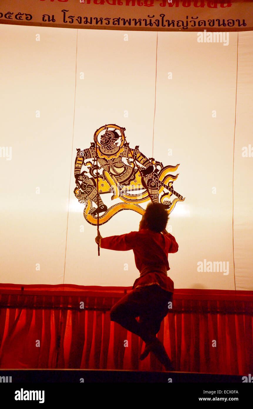 Nang yai puppets shadow theater hi-res stock photography and images - Alamy