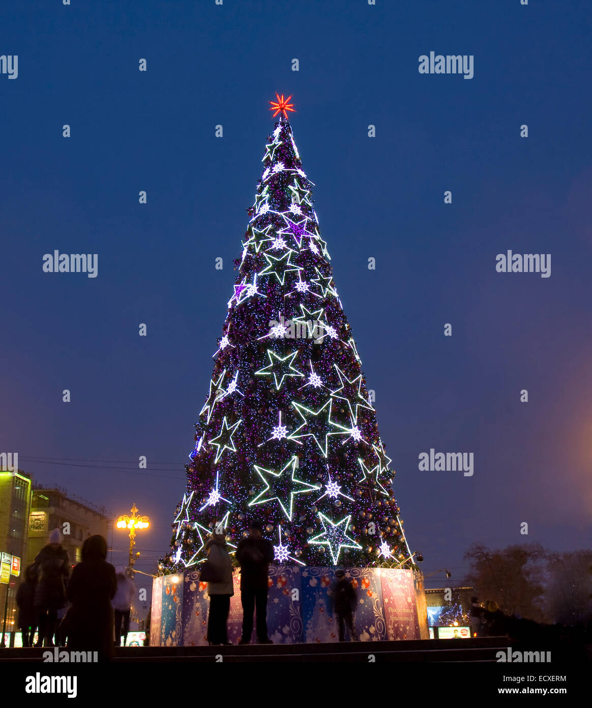 Square moscow cinema hi-res stock photography and images - Alamy