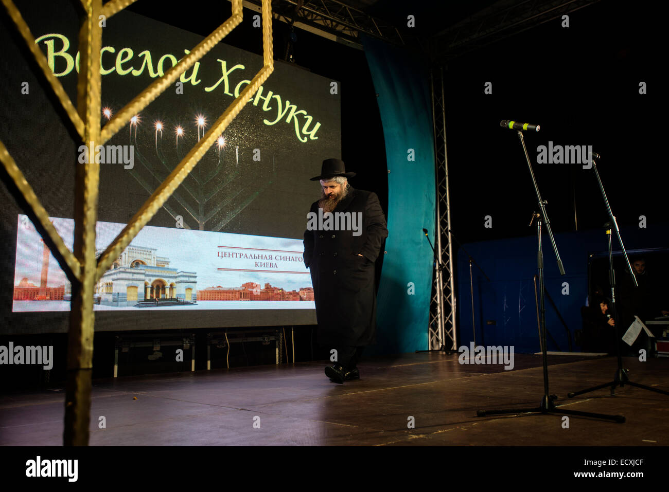 Ukrainian feast hi-res stock photography and images - Alamy