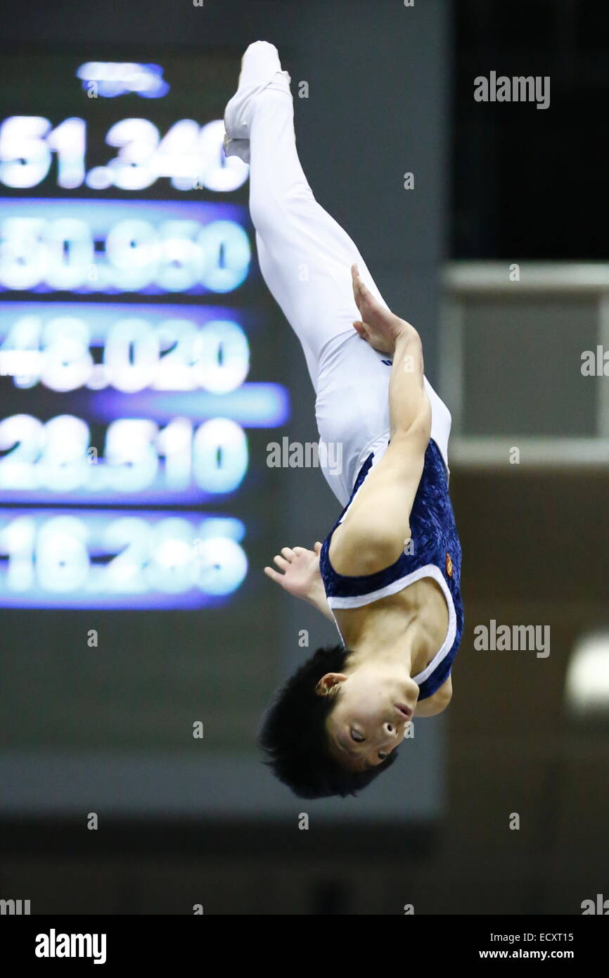 Todoroki Arena, Kanagawa, Japan. 21st Dec, 2014. Yamato Ishikawa ...