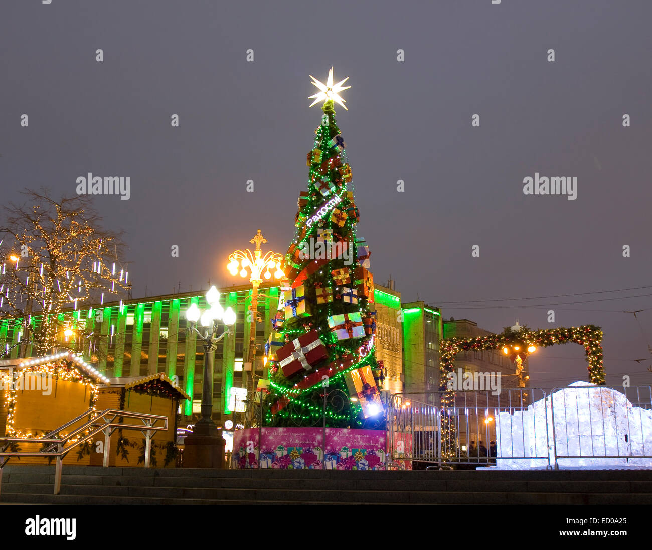 MOSCOW - DECEMBER 30, 2013: Christmas tree on Pushkinskaya square Stock ...