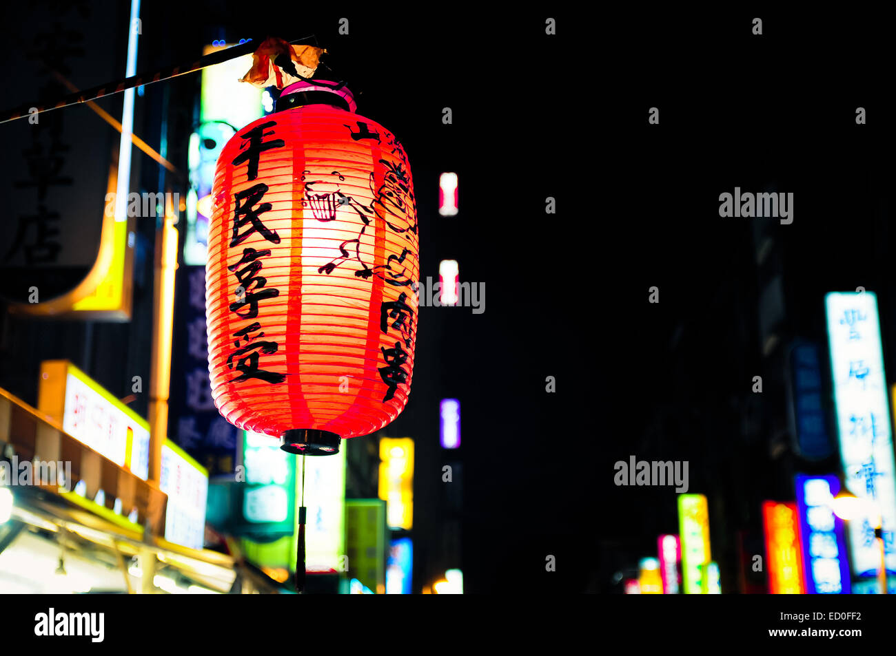 Traditional Chinese lantern hanging in the street, Taipei, Taiwan Stock ...