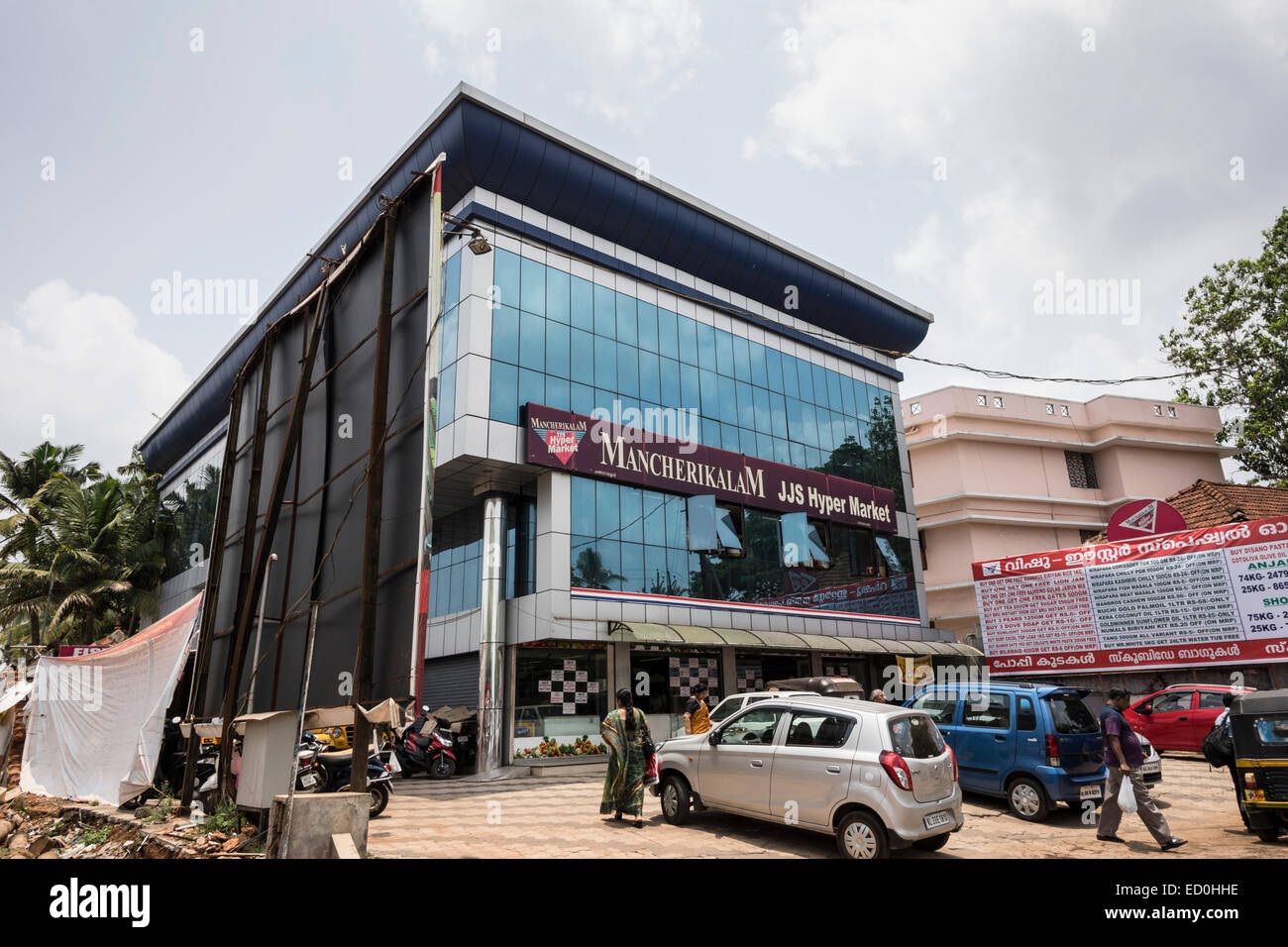 Wholesale hypermarket hi-res stock photography and images - Alamy