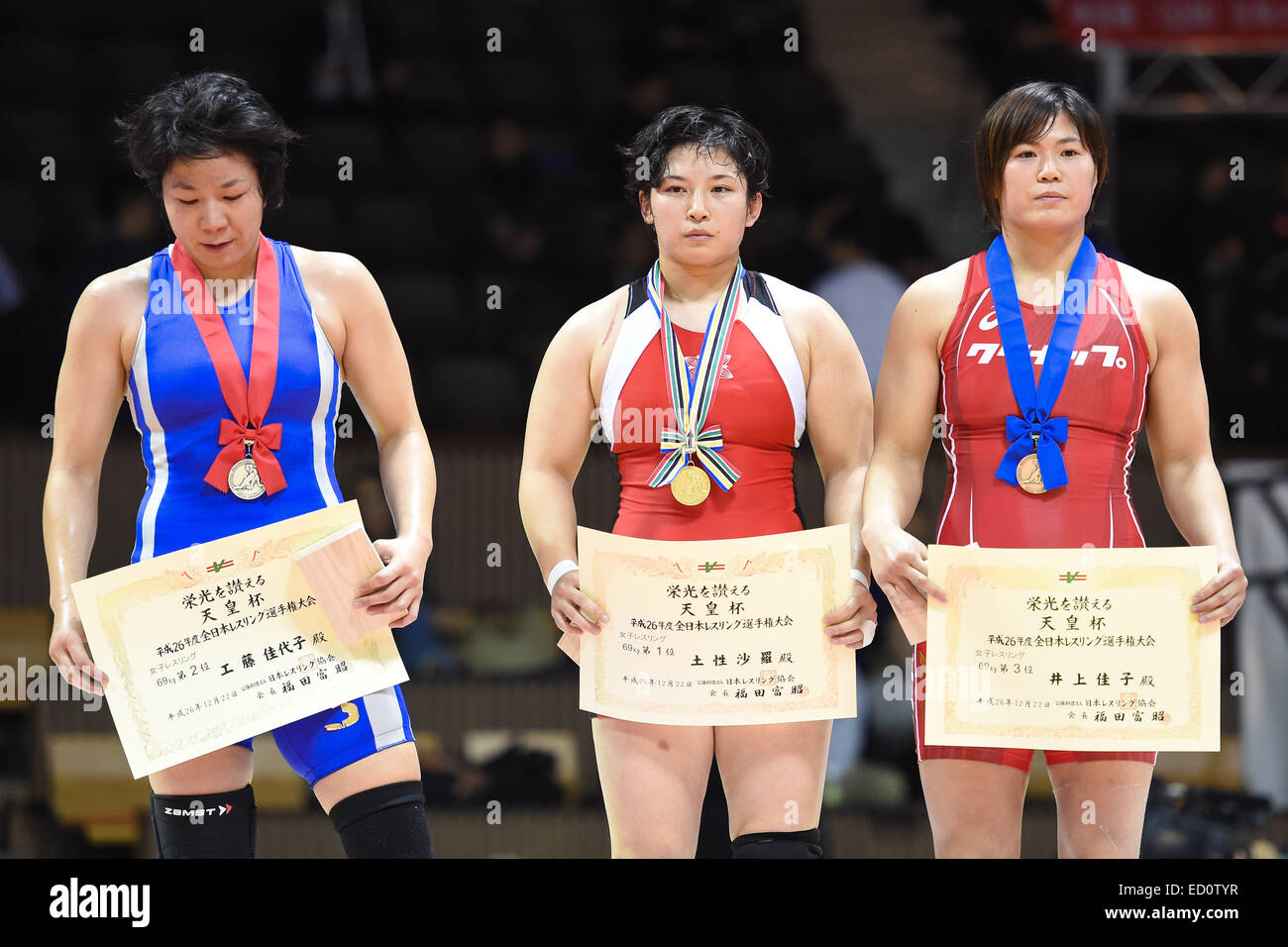 Yoshiko inoue hi-res stock photography and images - Alamy