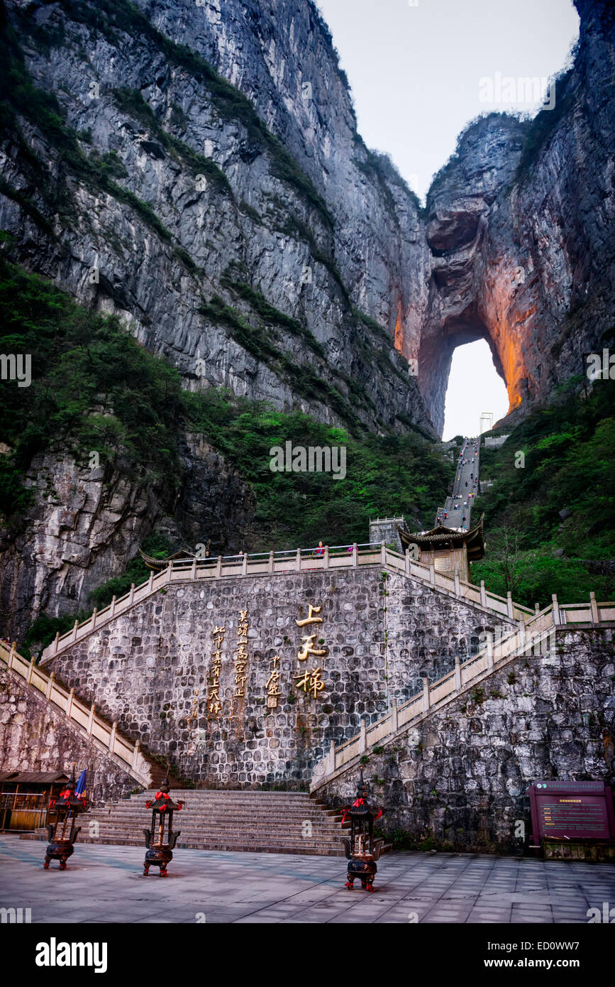 Tianmen national park hi-res stock photography and images - Alamy