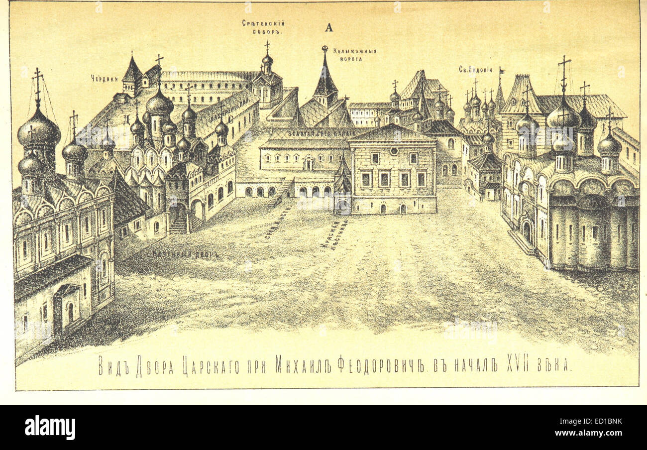 Moscow in the 17th century hi-res stock photography and images - Alamy