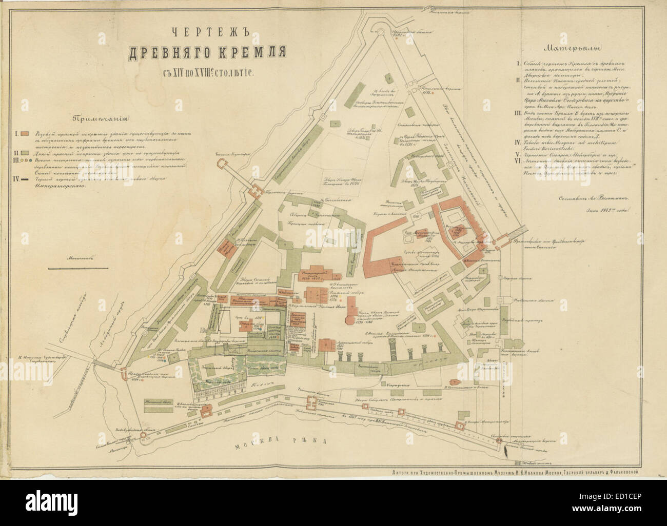 Plan of moscow hi-res stock photography and images - Alamy