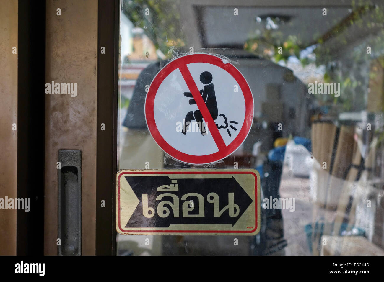 Sign rude signs rudeness hi-res stock photography and images - Alamy