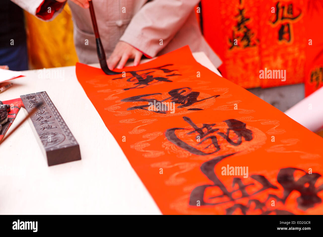 Couplets hi-res stock photography and images - Alamy