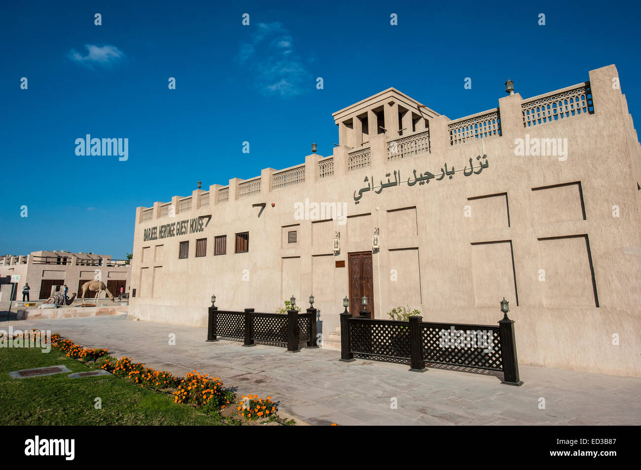 Heritage Village in Dubai, U.A.E Stock Photo - Alamy
