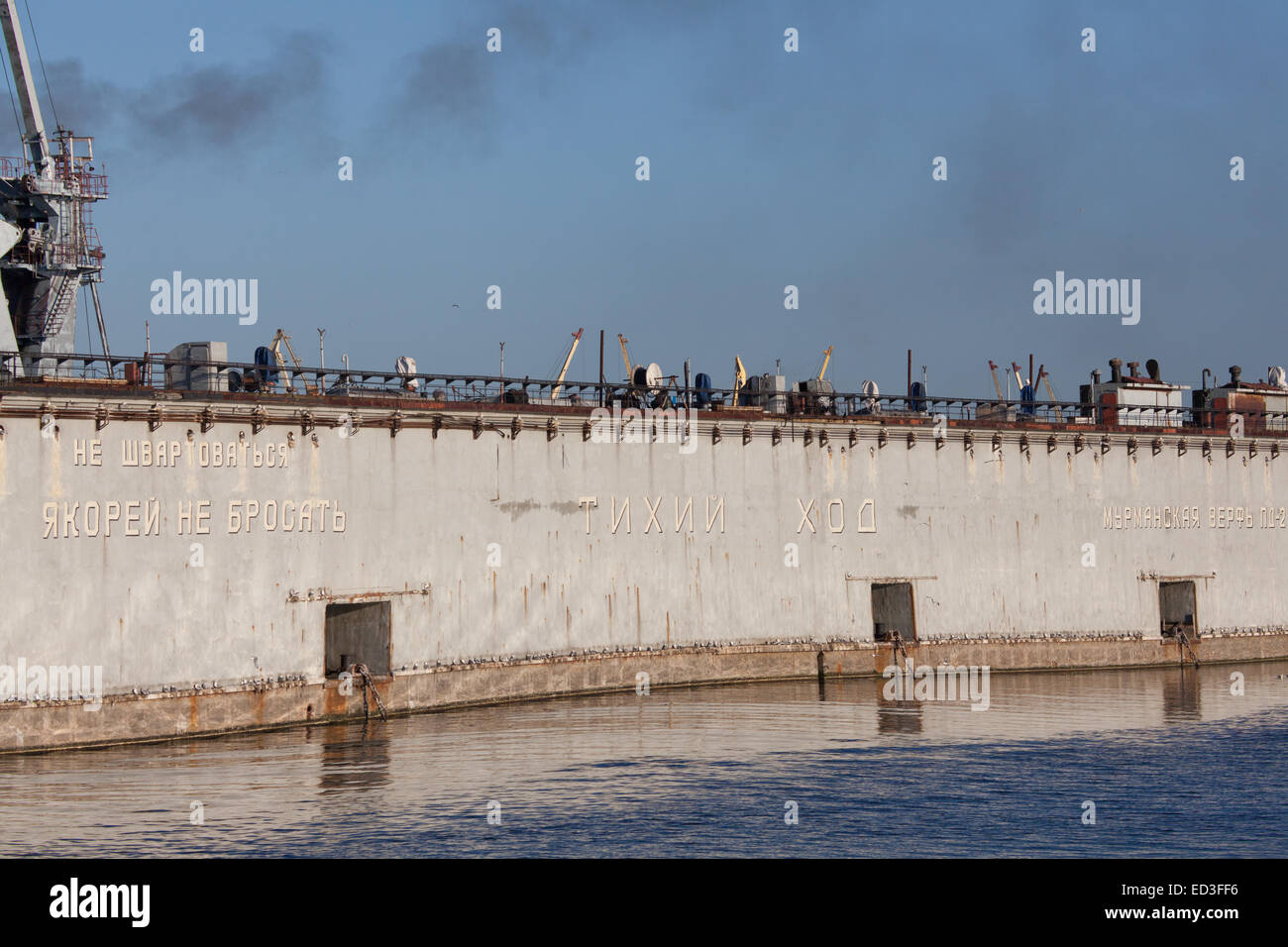 Repair floating dock Stock Photo - Alamy