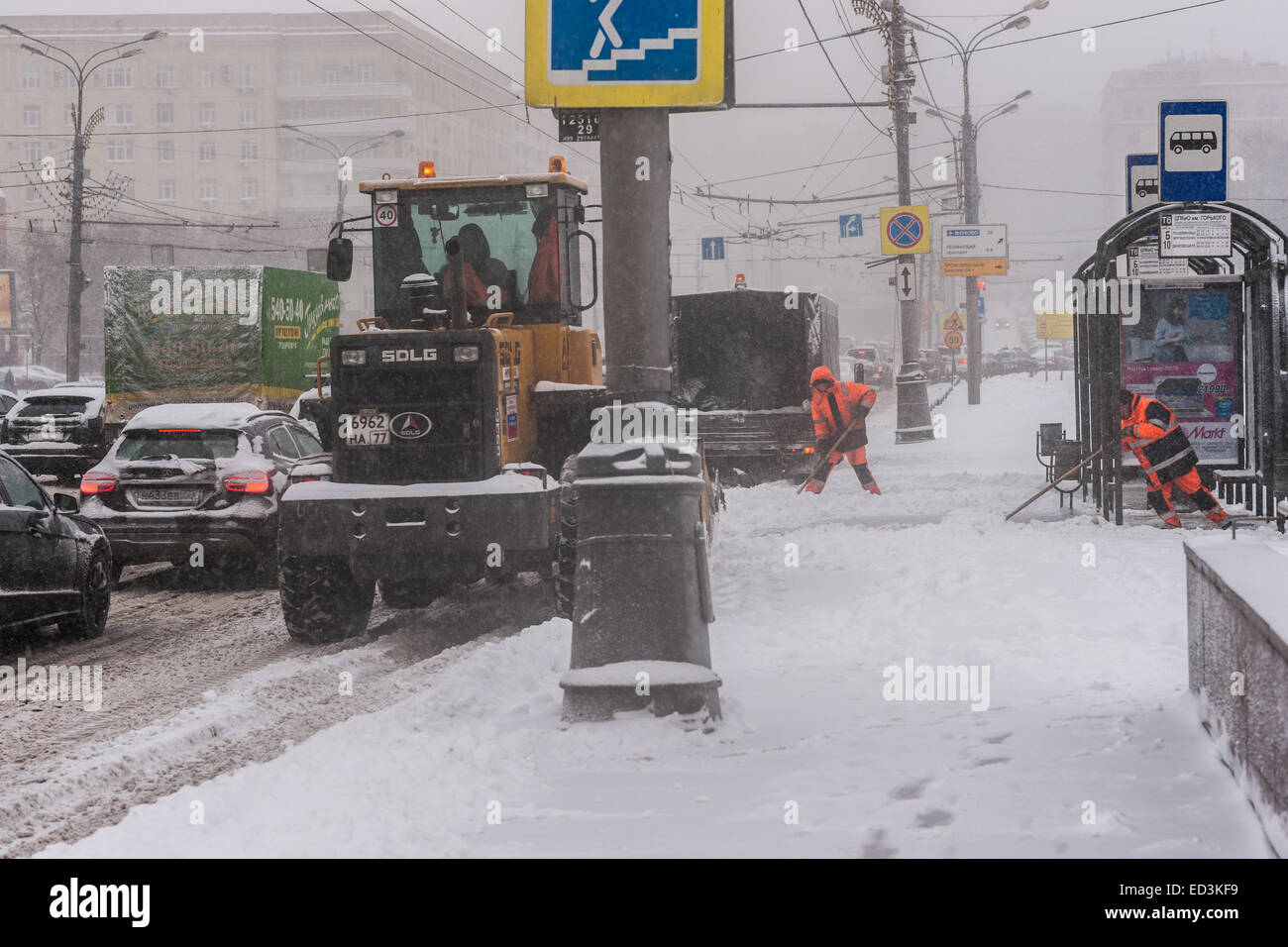 Moscow, Russia. 25th December, 2014. Weather: Heavy snowstorm in Moscow ...