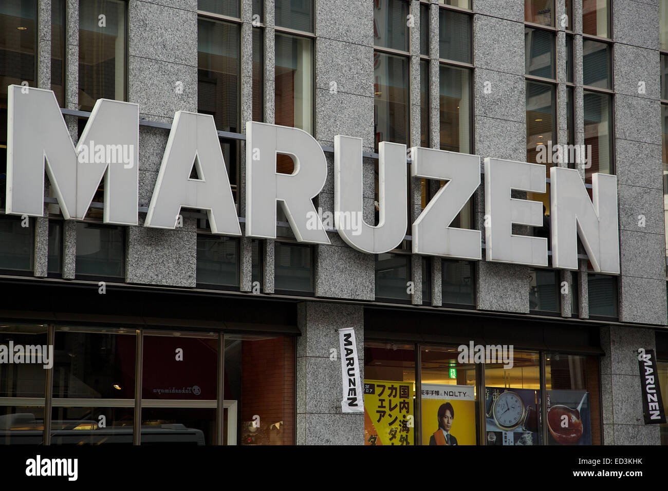 Tokyo, Japan. 25th Dec, 2014. Bookstore Maruzen is seen in Tokyo's ...