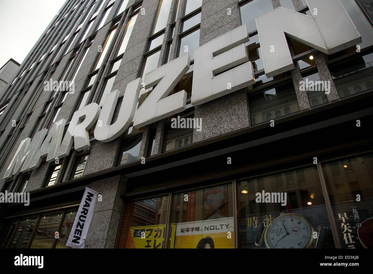 Tokyo, Japan. 25th Dec, 2014. Bookstore Maruzen is seen in Tokyo's ...