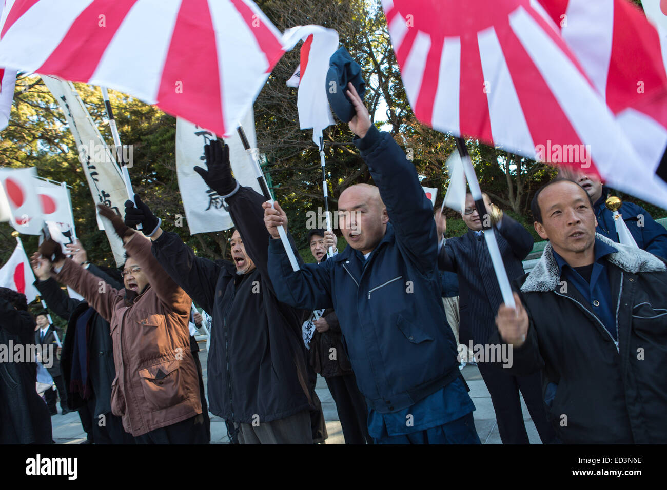 Banzai year hi-res stock photography and images - Alamy