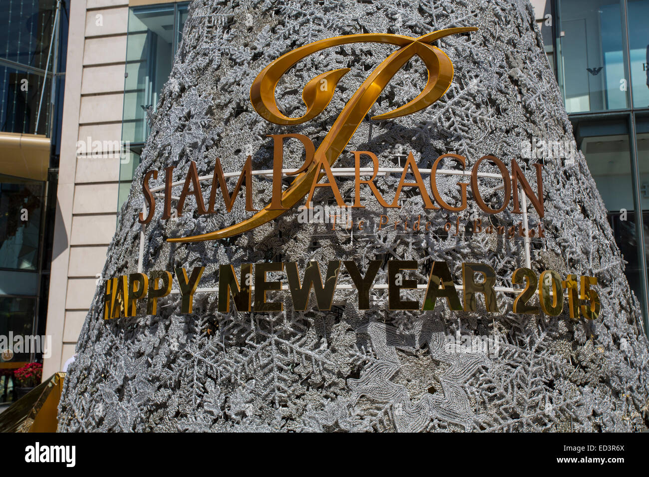 Christmas siam paragon mall hi-res stock photography and images - Alamy