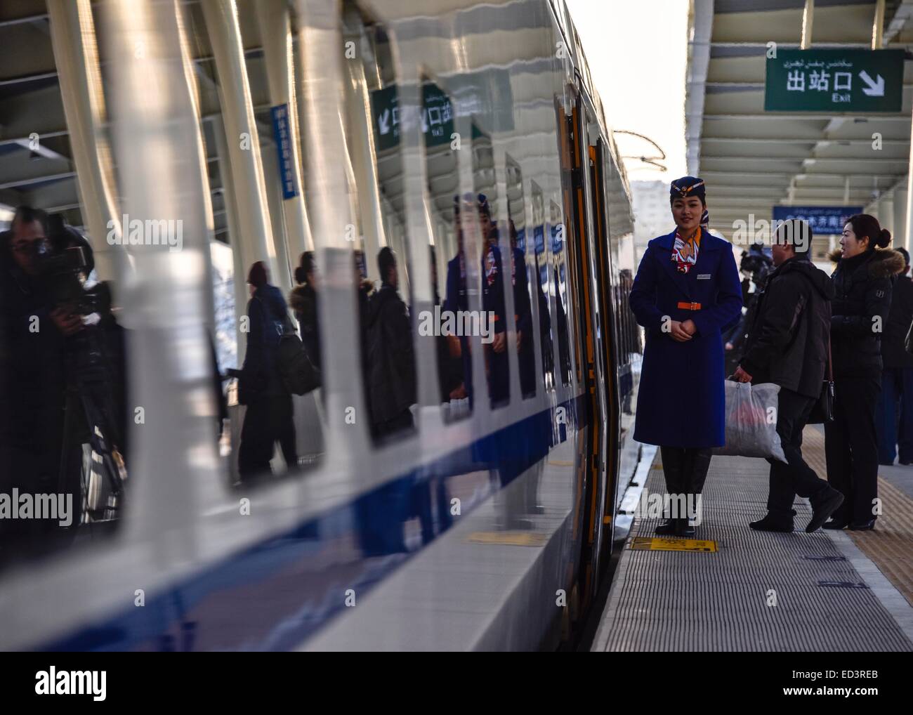 Urumqi, China's Xinjiang Uygur Autonomous Region. 26th Dec, 2014 ...