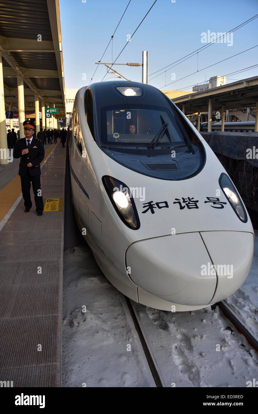 Urumqi, China's Xinjiang Uygur Autonomous Region. 26th Dec, 2014. A ...