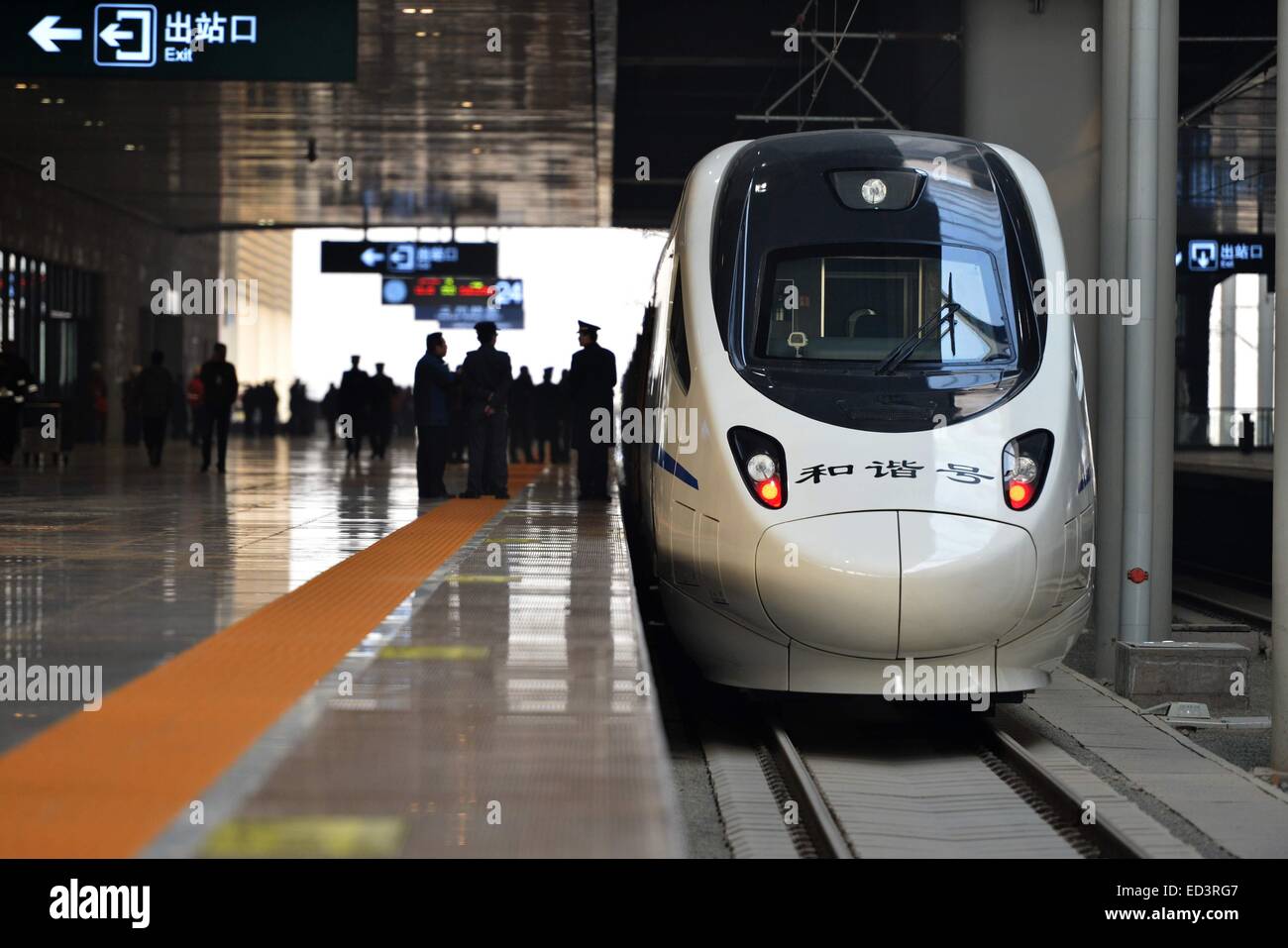 Lanzhou, China's Gansu Province. 26th Dec, 2014. A bullet train ...