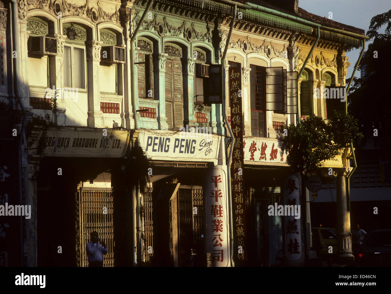 Traditional Chinese shop houses in Singapore, 1984 Stock Photo - Alamy