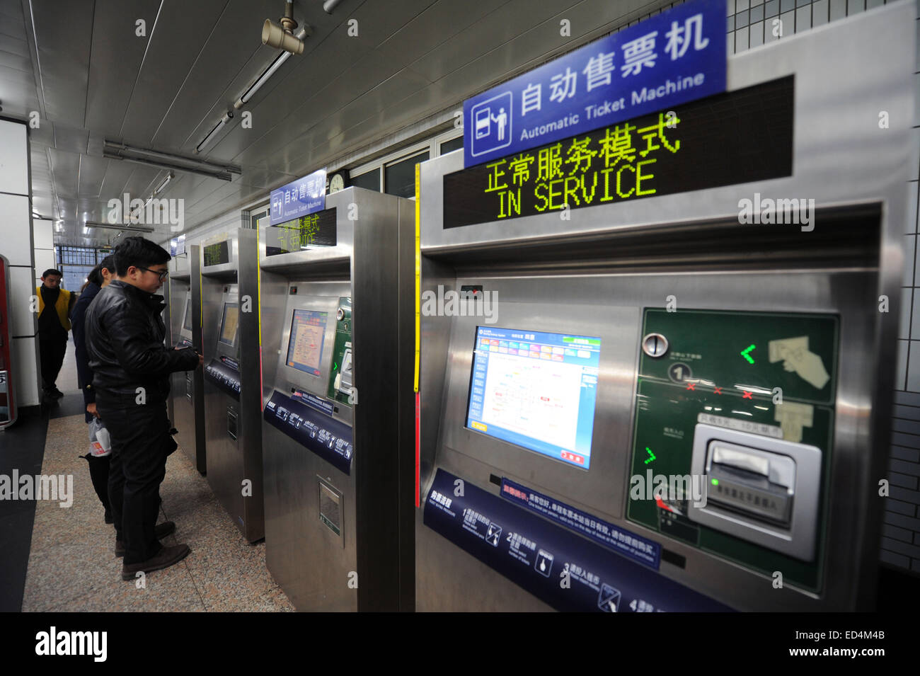 Bus fare machines hi-res stock photography and images - Alamy