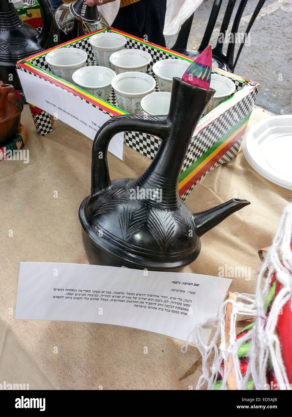 Ethiopian Jewish arts and crafts Traditional coffee pot Stock Photo - Alamy