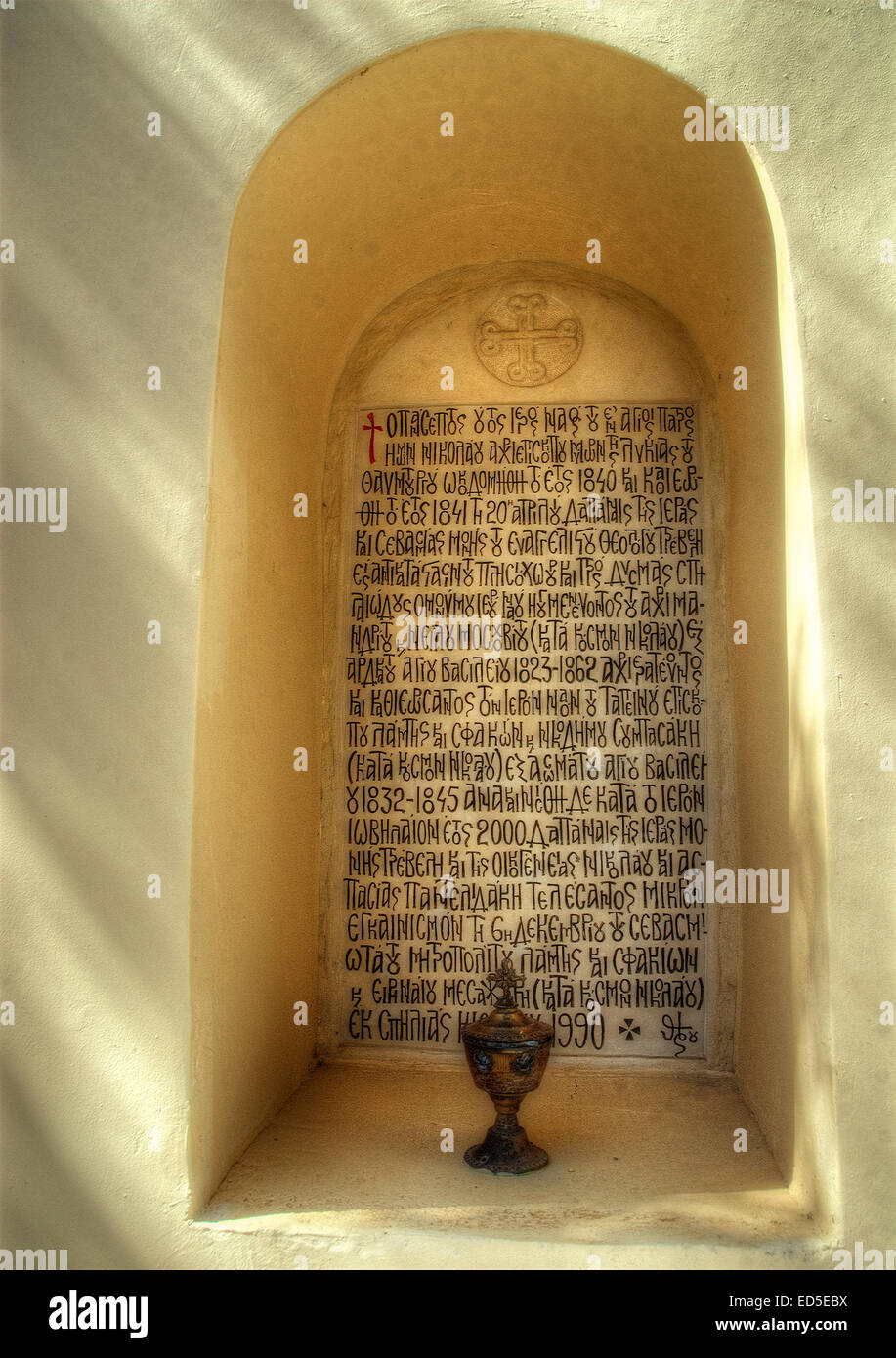 Stunning views from the Greek Island of Crete. Cretian Landscapes ...