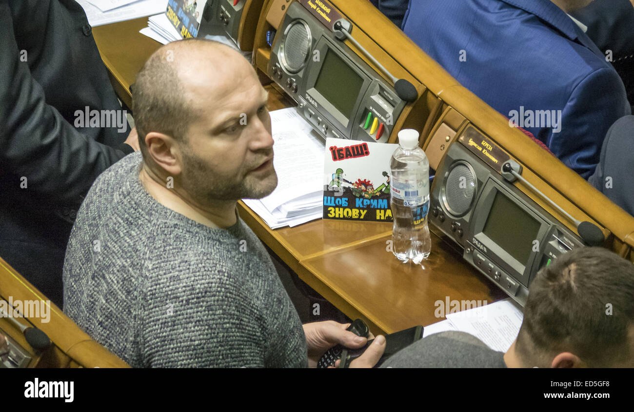 Borislav hi-res stock photography and images - Alamy