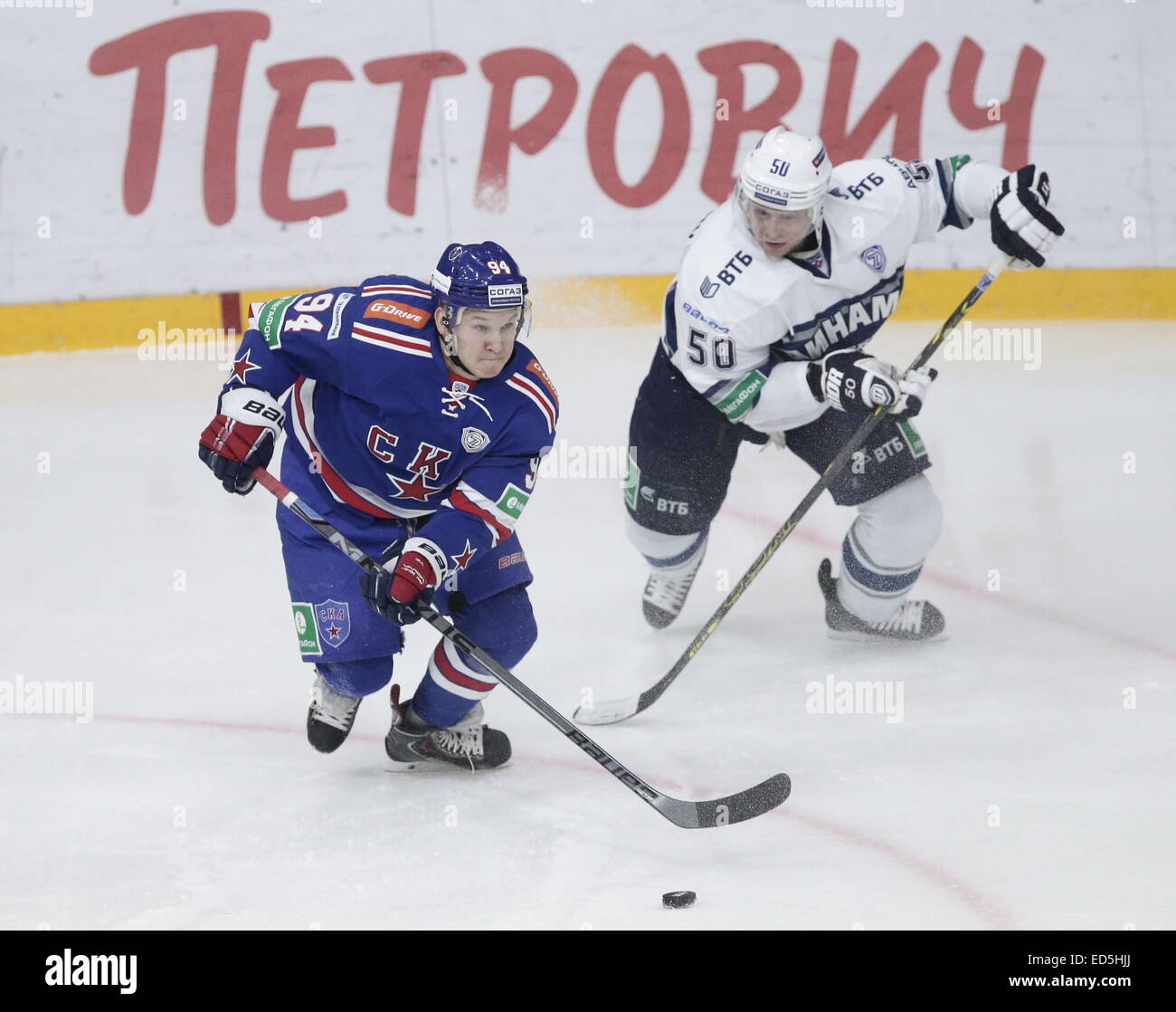 Alexander Baranov High Resolution Stock Photography and Images - Alamy