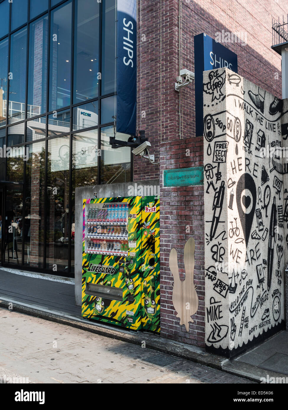 Street art and vending machines Stock Photo - Alamy
