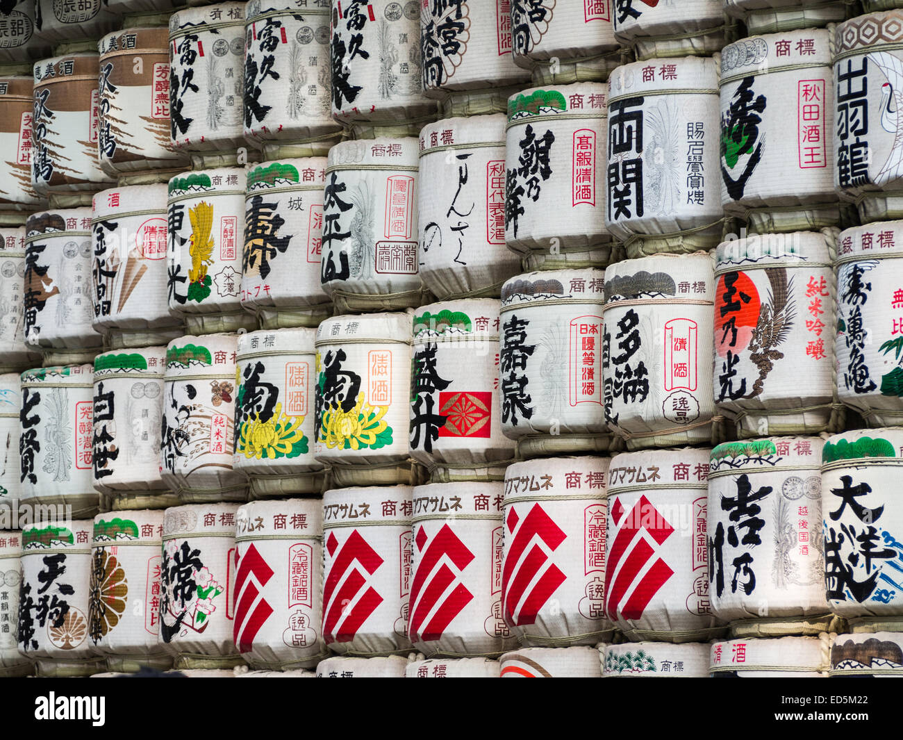 Sake container hi-res stock photography and images - Alamy