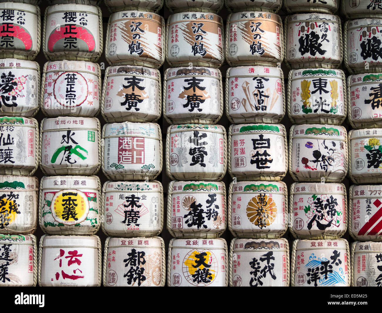 Meiji jingu tokyo hi-res stock photography and images - Alamy