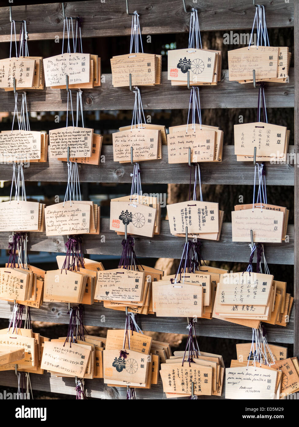 Woden wish boards, Meiji-jingu, Tokyo Stock Photo - Alamy